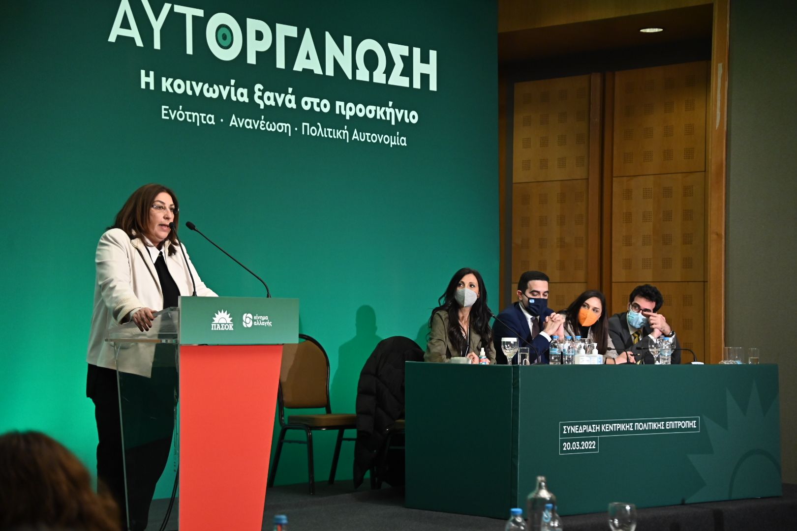Ομιλία Τόνιας Αντωνίου στην Κεντρική Πολιτική Επιτροπή – ΠΑΣΟΚ – Κίνημα ...