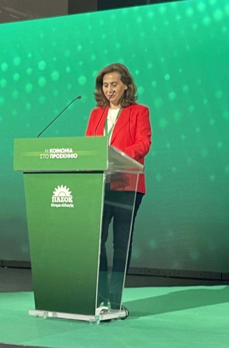 Ομιλία της Χαράς Κεφαλίδου, στο 3ο Συνέδριο του ΠΑΣΟΚ – Κινήματος ...