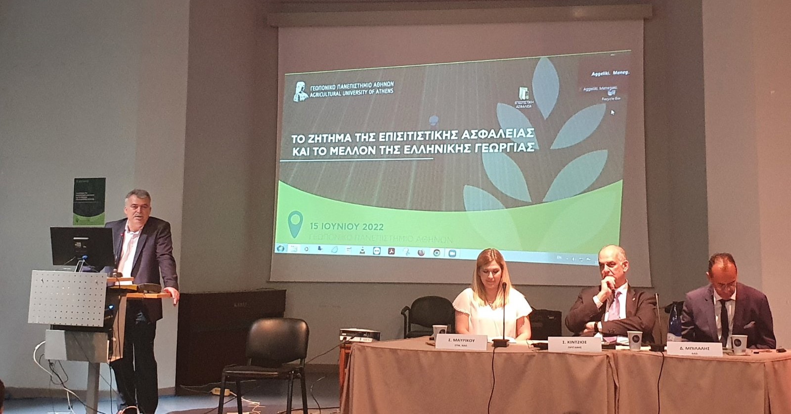 Ανδρέας Πουλάς: «Εθνικό Στρατηγικό Σχέδιο για το μέλλον της ελληνικής ...