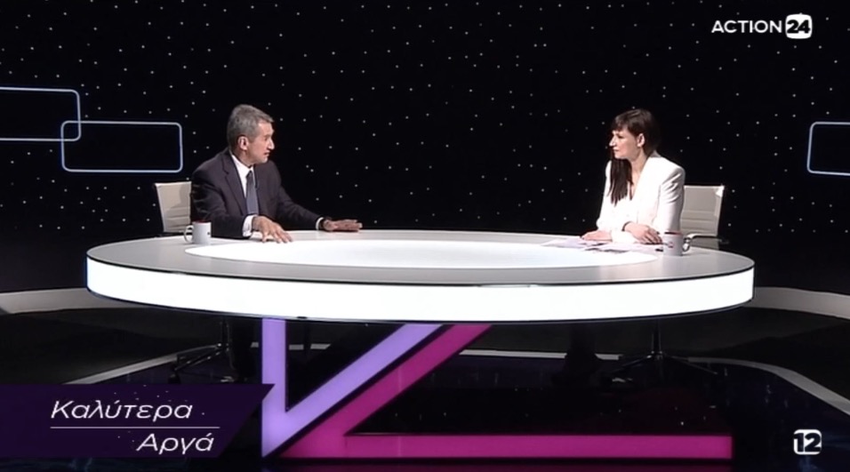 Συνέντευξη Ανδρέα Λοβέρδου, στο “Action24” και στην εκπομπή “Καλύτερα ...