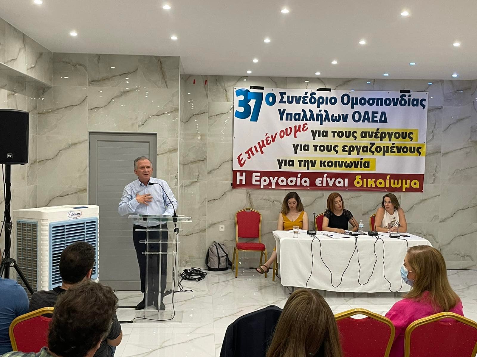 Χαιρετισμός Γιώργου Μουλκιώτη στο 37ο Συνέδριο της Ομοσπονδίας ...