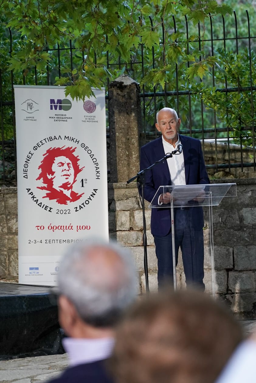 Ομιλία Γιώργου Παπανδρέου στο Α’ Φεστιβάλ Μίκης Θεοδωράκης – ΠΑΣΟΚ ...