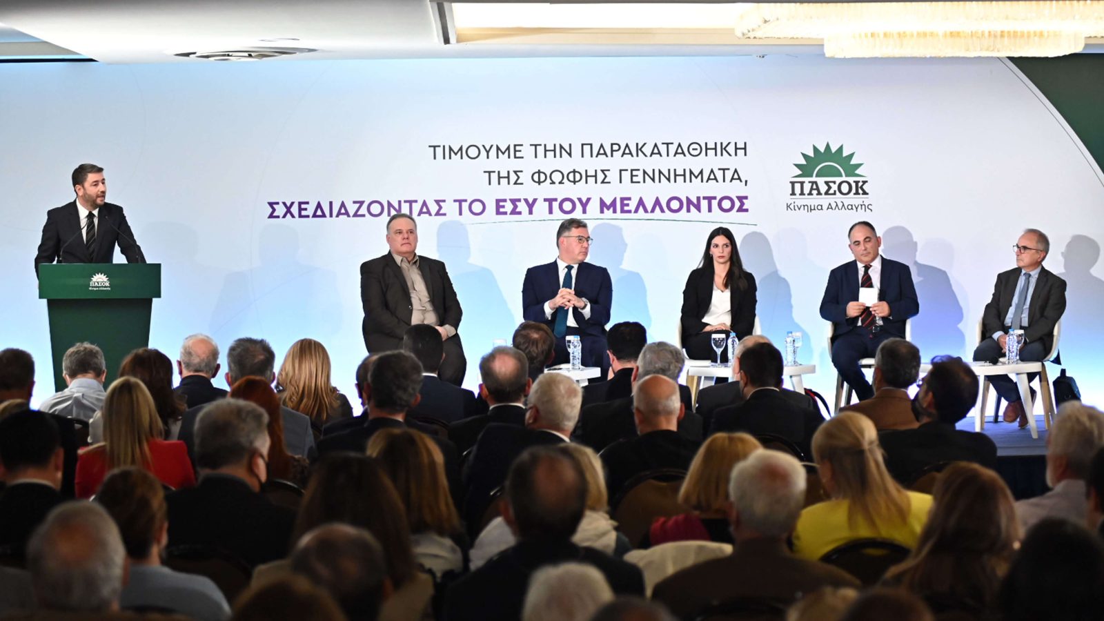Οι Θέσεις και οι Προτάσεις μας – ΠΑΣΟΚ – Κίνημα Αλλαγής