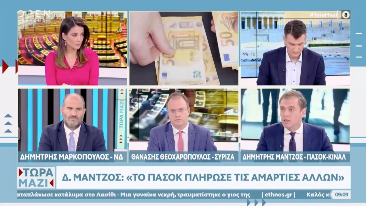 Δημήτρης Μάντζος: «Η αλαζονεία της εξουσίας πληγώνει τη Δημοκρατία ...