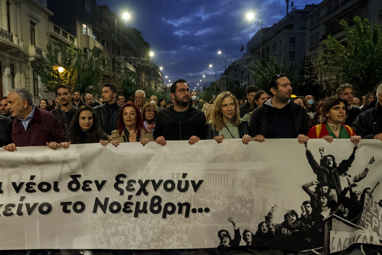 «Το Πολυτεχνείο είναι φάρος για τους σύγχρονους αγώνες μας για ...