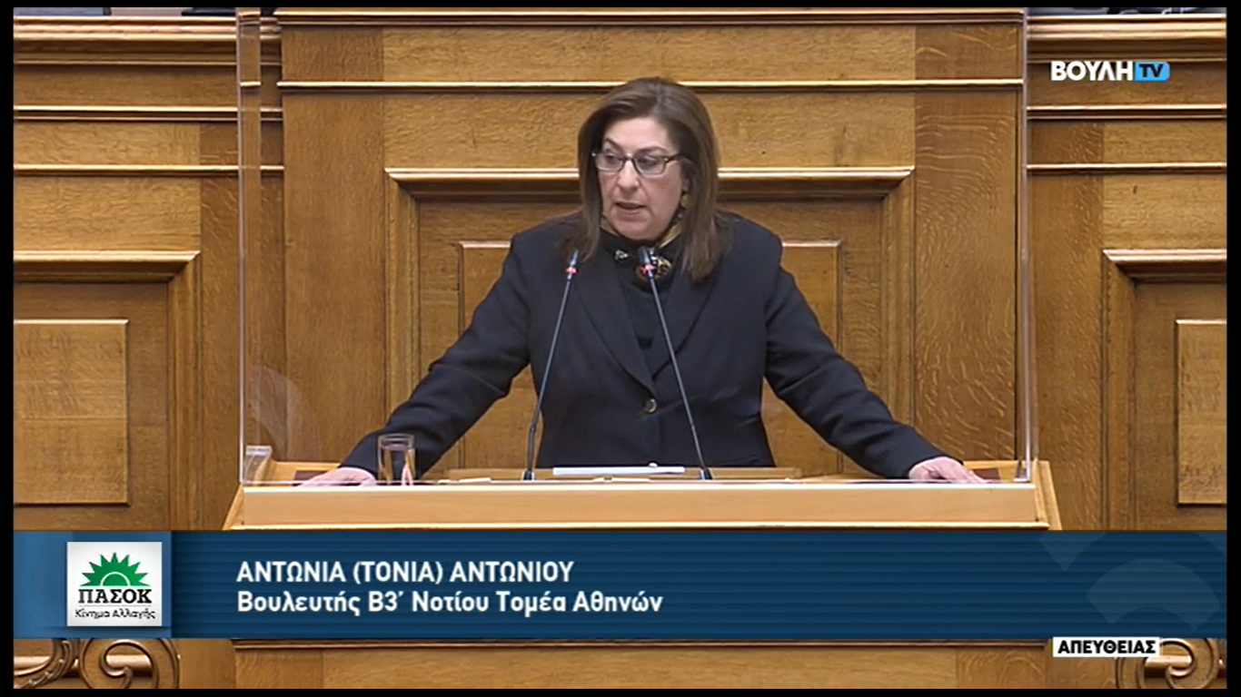 «Ο κίνδυνος της ολισθαίνουσας δημοκρατίας είναι ο μεγαλύτερος κίνδυνος ...