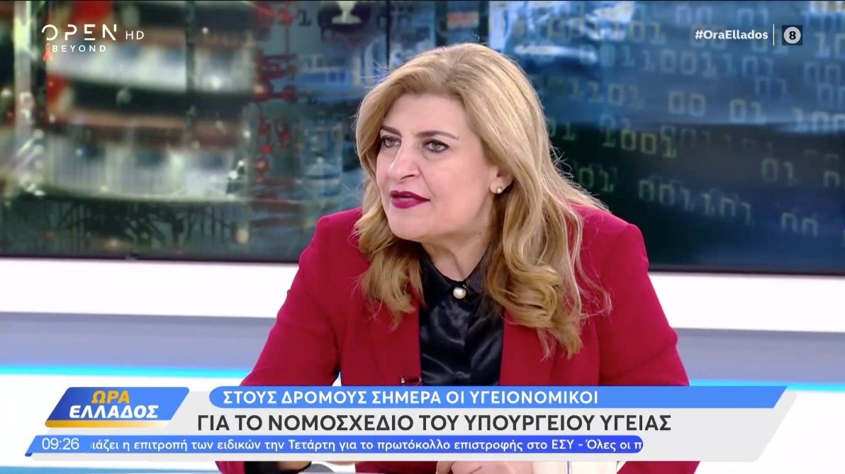 «Η Κυβέρνηση στρώνει το χαλί για την πλήρη ισοπέδωση του ΕΣΥ» – ΠΑΣΟΚ ...