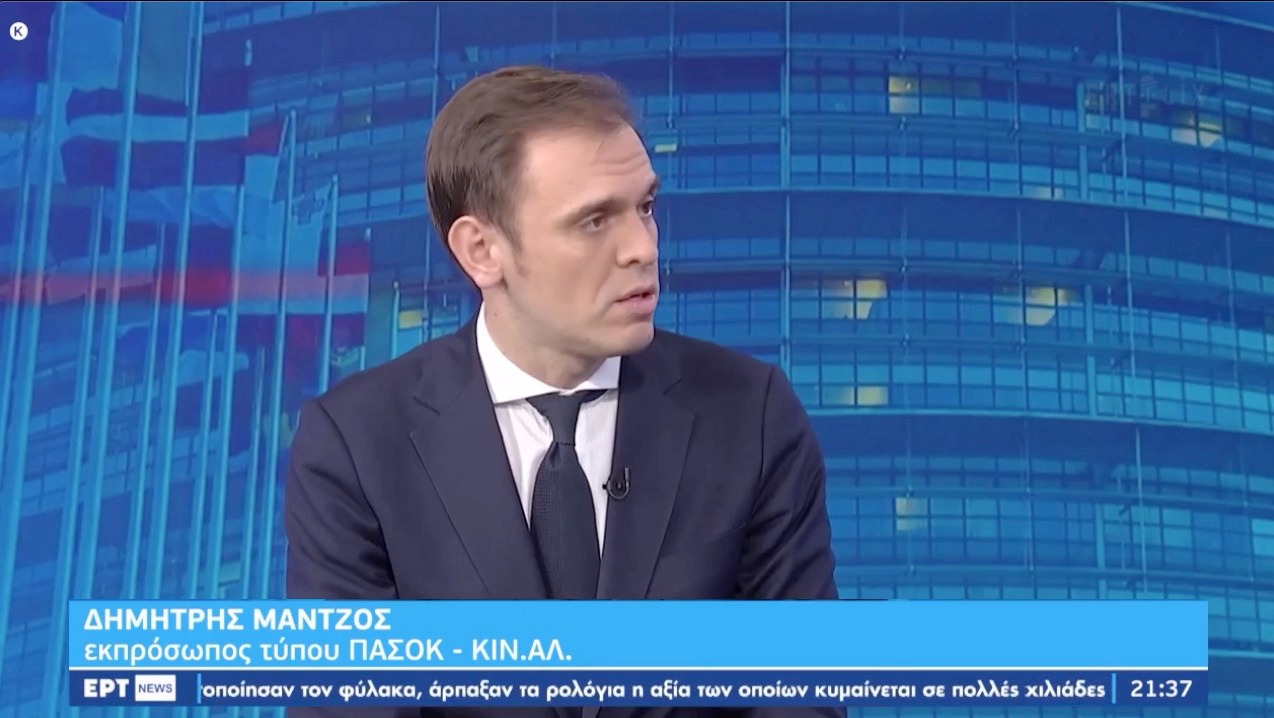 «Η αλλαγή πολιτικής δεν είναι για εμάς η εναλλαγή στους ρόλους και τις ...