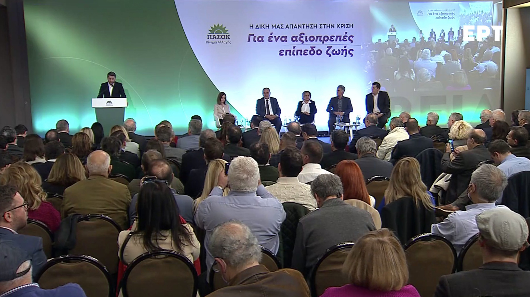 Παρεμβάσεις στην προγραμματική εκδήλωση «Για ένα αξιοπρεπές επίπεδο ...