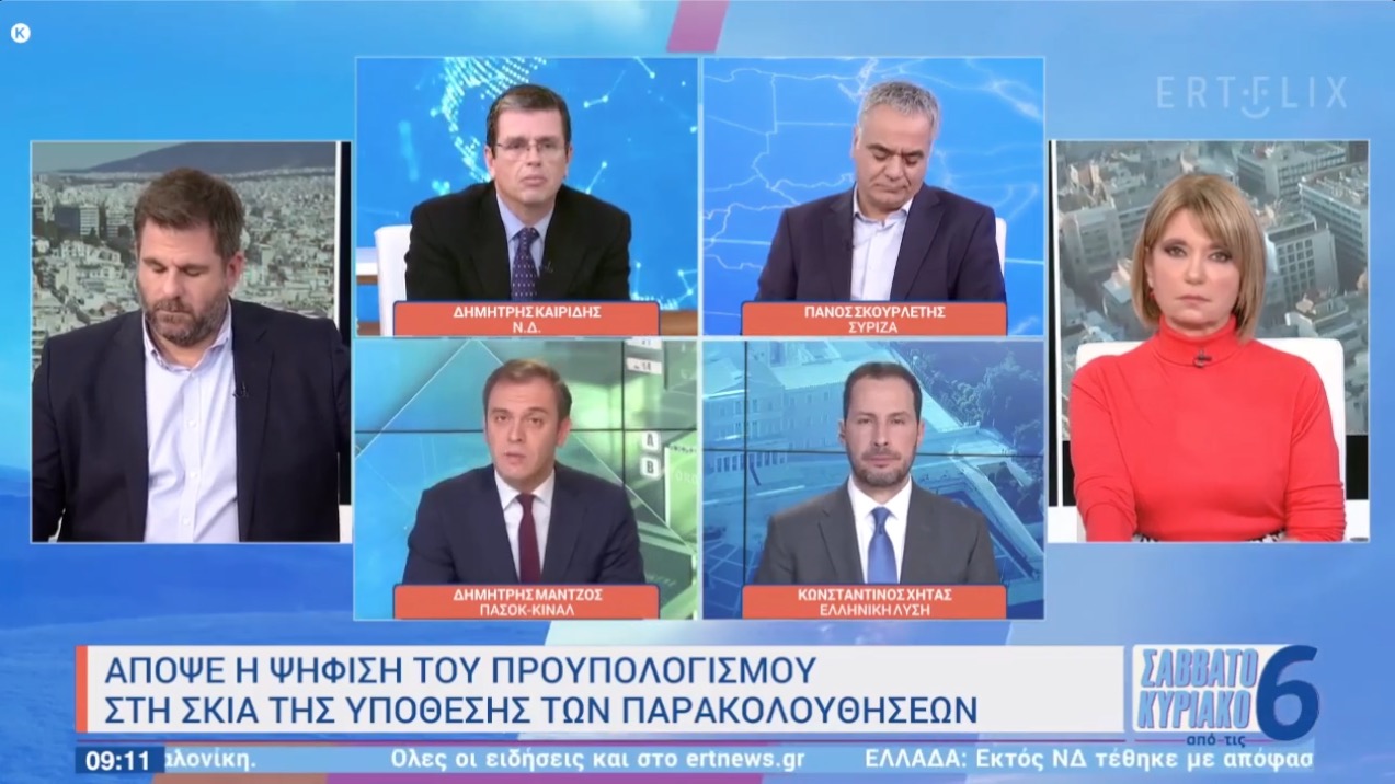 Δημήτρης Μάντζος: «Να θεραπεύσουμε γρήγορα το πλήγμα εμπιστοσύνης των ...