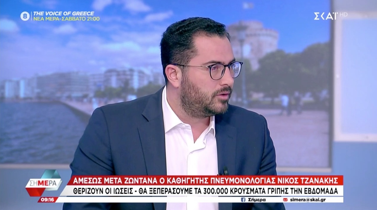 «Η Κυβέρνηση τρέχει για άλλη μία φορά πίσω από τις εξελίξεις για να ...