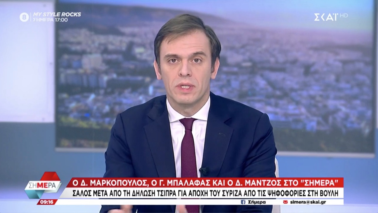 «Ανέξοδη επαναστατική γυμναστική η κίνηση του ΣΥΡΙΖΑ» – ΠΑΣΟΚ – Κίνημα ...