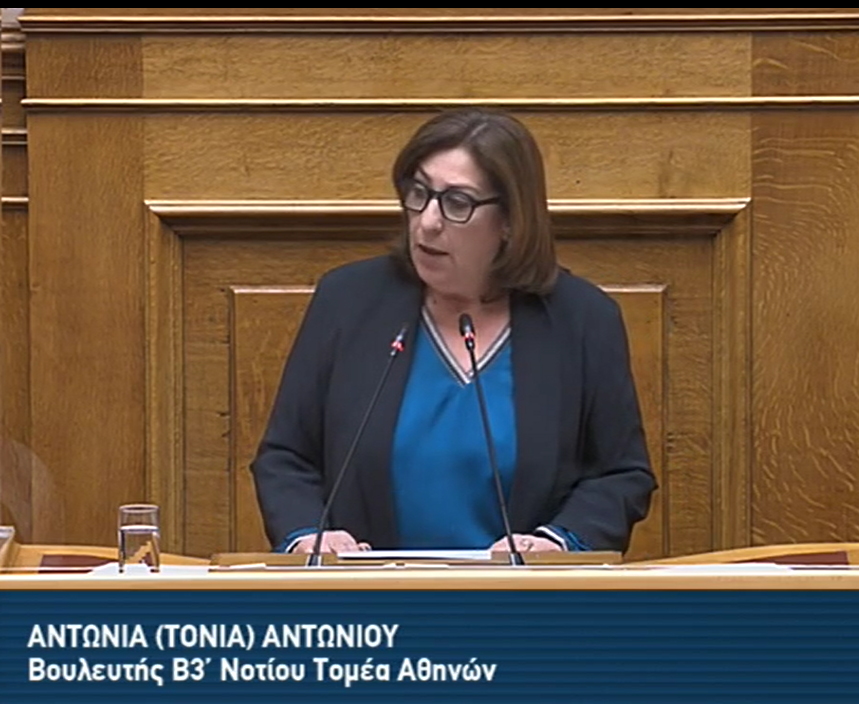 «Μια ακόμη υπογραφή της ΝΔ στο σχέδιο ιδιωτικοποίησης του νερού, με ...