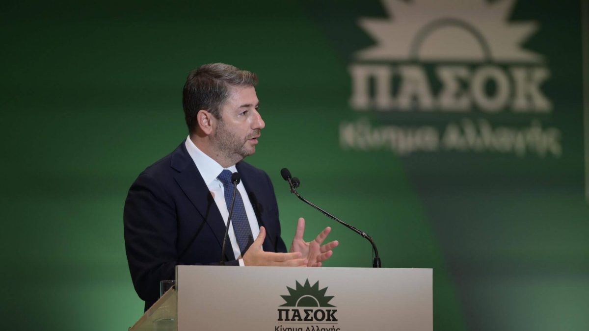 Οι Θέσεις και οι Προτάσεις μας – ΠΑΣΟΚ – Κίνημα Αλλαγής