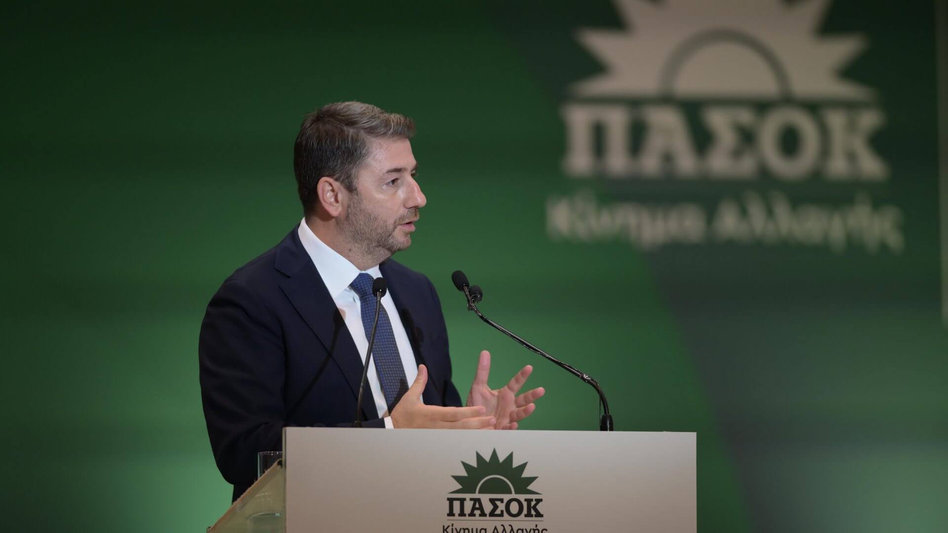 Οι Θέσεις και οι Προτάσεις μας – ΠΑΣΟΚ – Κίνημα Αλλαγής