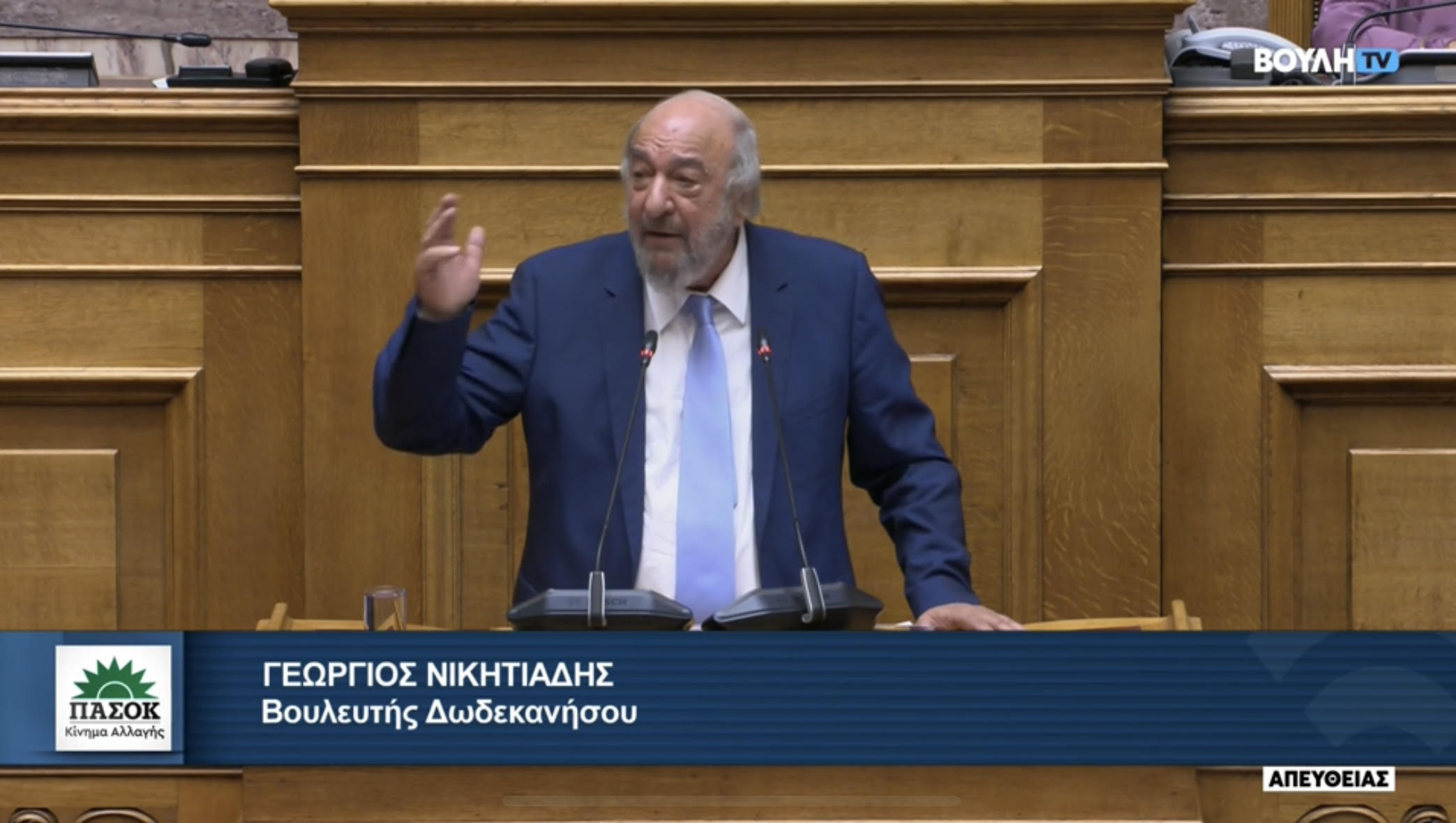 «Η ΝΔ είναι ένοχη στη συνείδηση του Ελληνικού λαού για το έγκλημα και ...