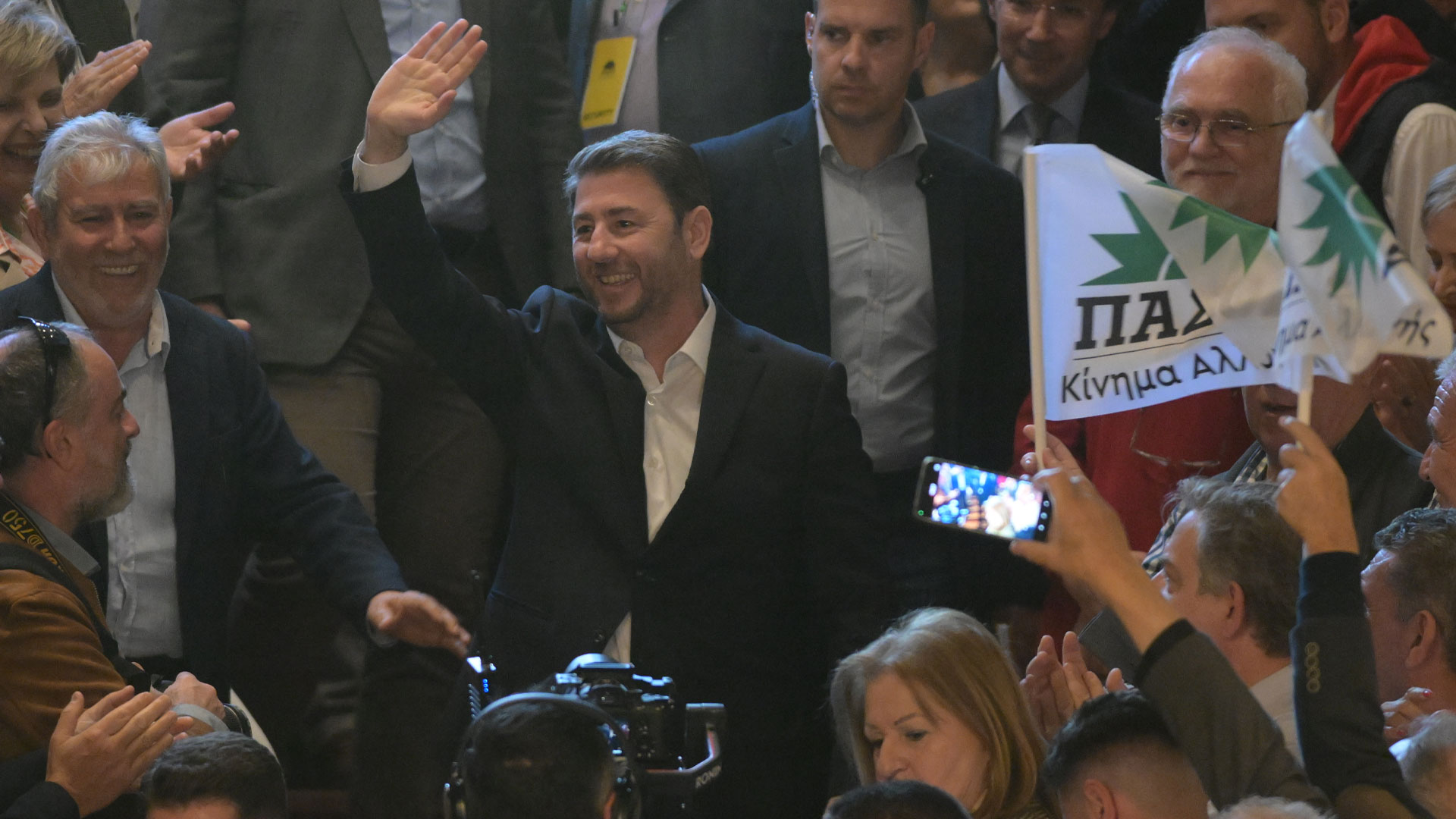 ΠΑΣΟΚ – Κίνημα Αλλαγής