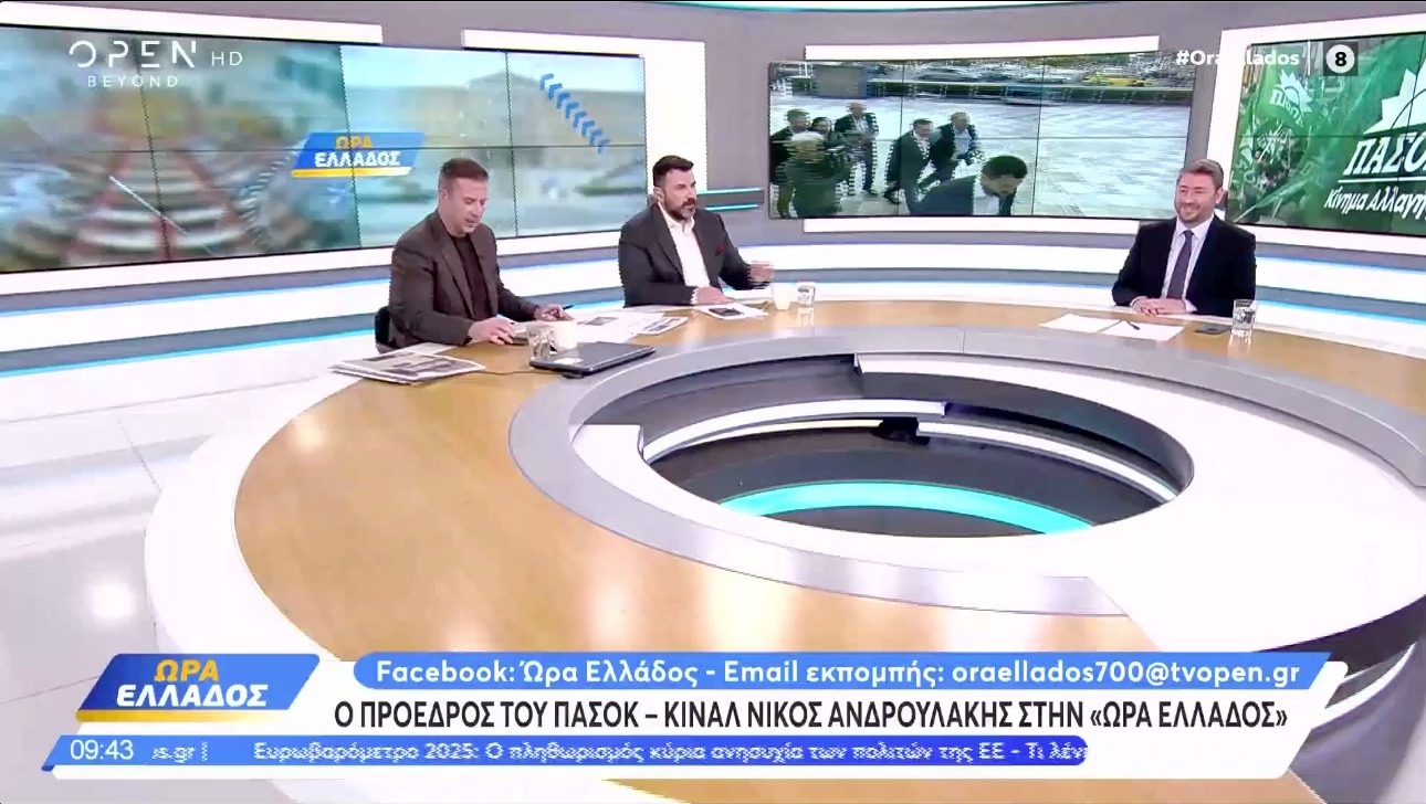 «Έχω χρέος στις επόμενες εθνικές εκλογές οι πολίτες να έχουν ...