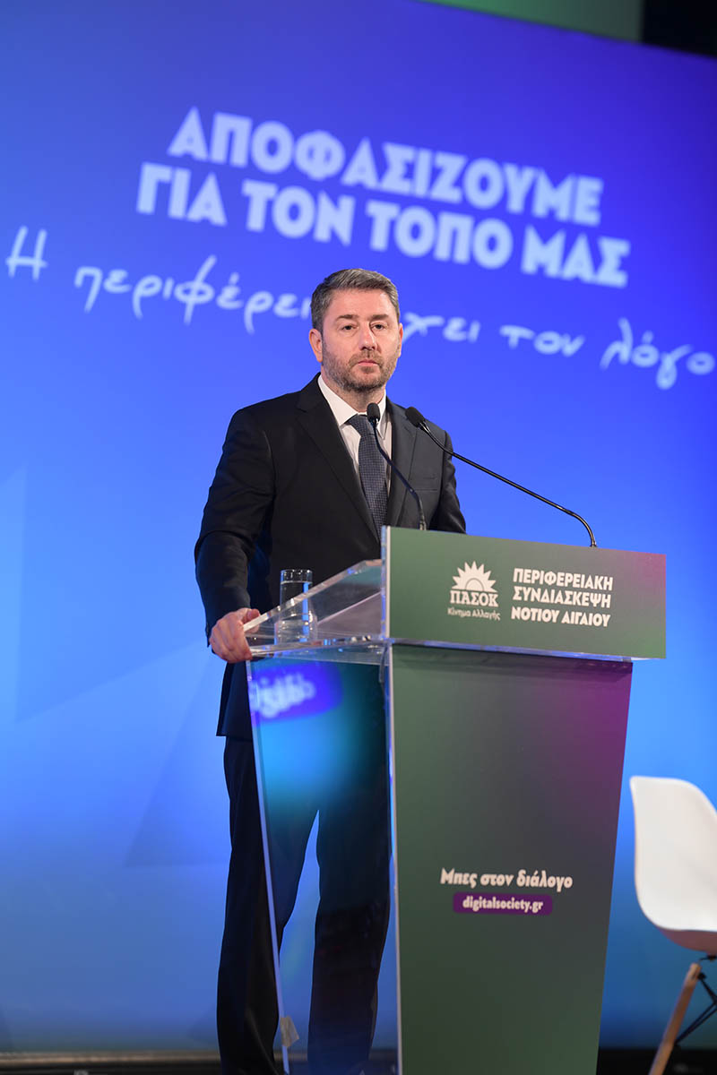 Νίκος Ανδρουλάκης: «Δέσμευσή μας η επαναφορά των μειωμένων συντελεστών ...