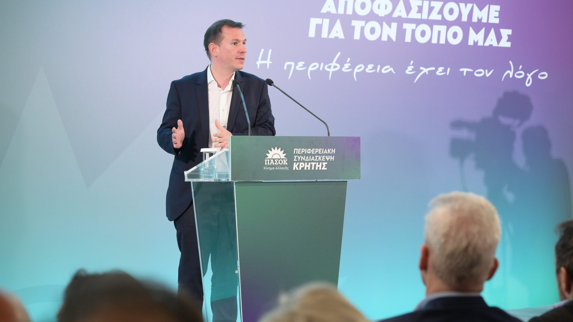 Θεματική Ενότητα: Νέα Γενιά, Εργασία, Επιχειρηματικότητα και Αθλητισμός ...