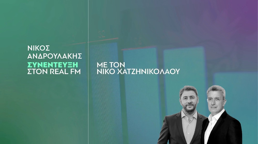 «Η Τουρκία δεν πρέπει να συμμετέχει στην ευρωπαϊκή άμυνα. Το casus ...
