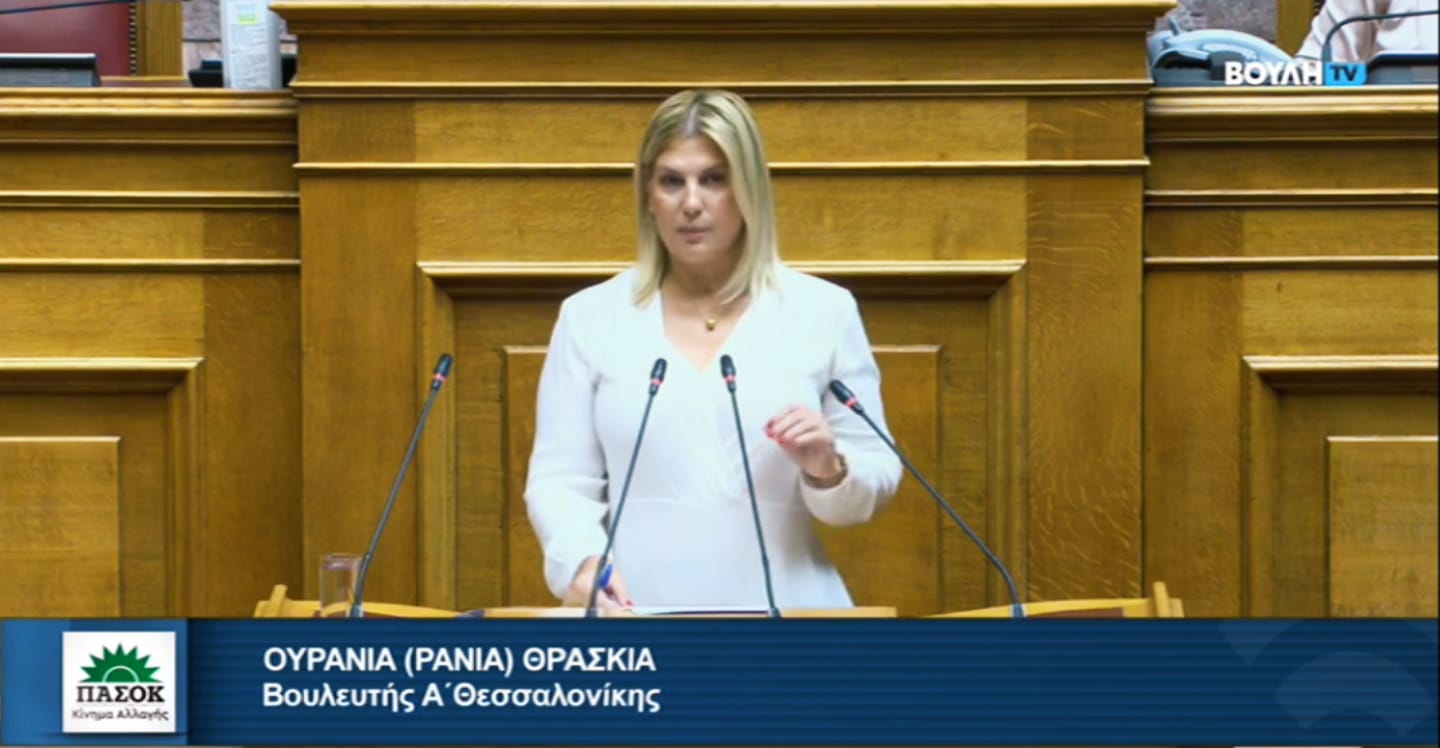 «Εδώ είναι η διαφορά μας: Το ΠΑΣΟΚ – Κίνημα Αλλαγής διεκδικεί μια ΔΕΘ ...