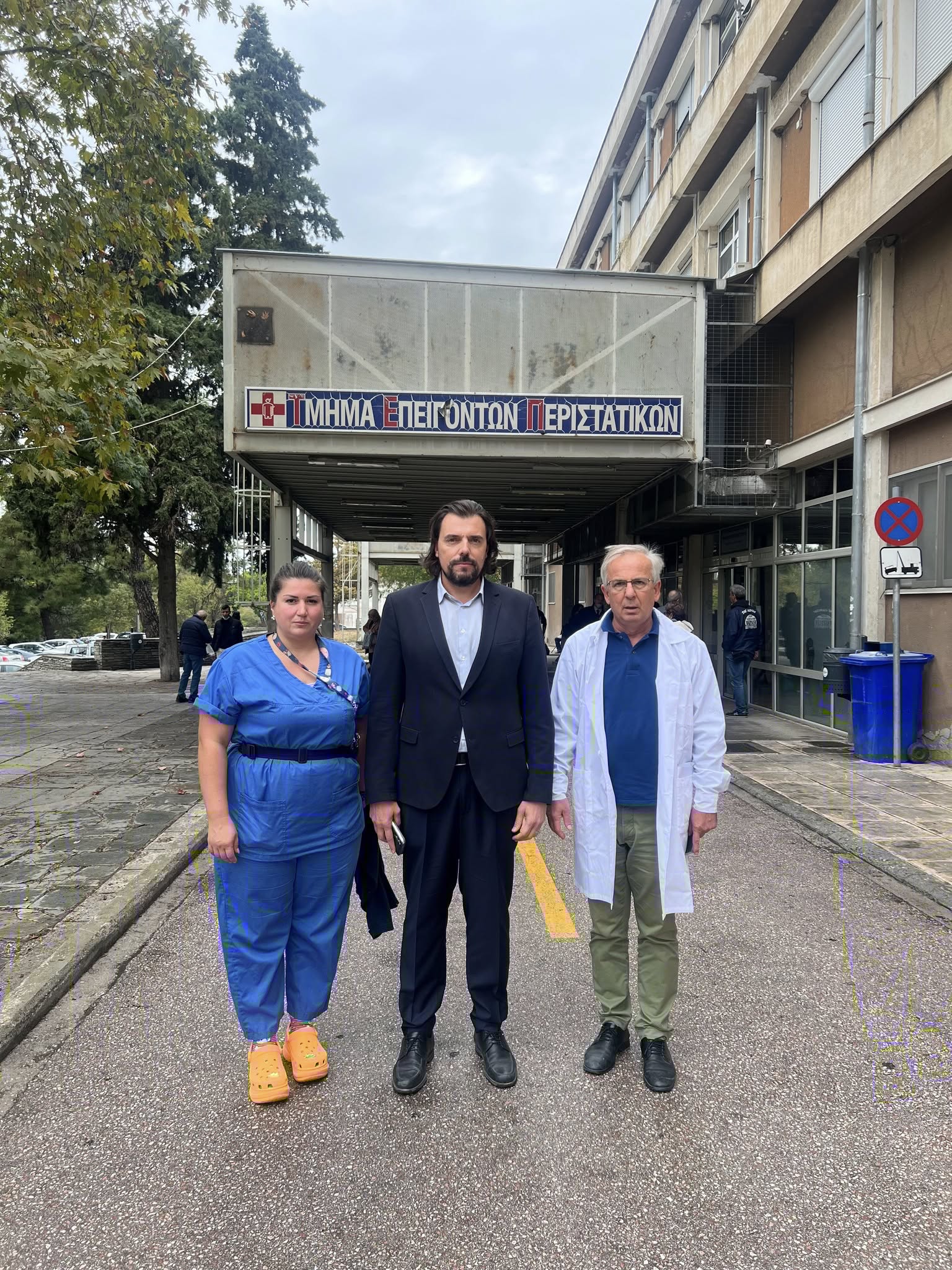 Υπο διάλυση η Νοσηλευτική Σχολή (ΔΙΕΚ) του Νοσοκομείου “Παπανικολάου ...